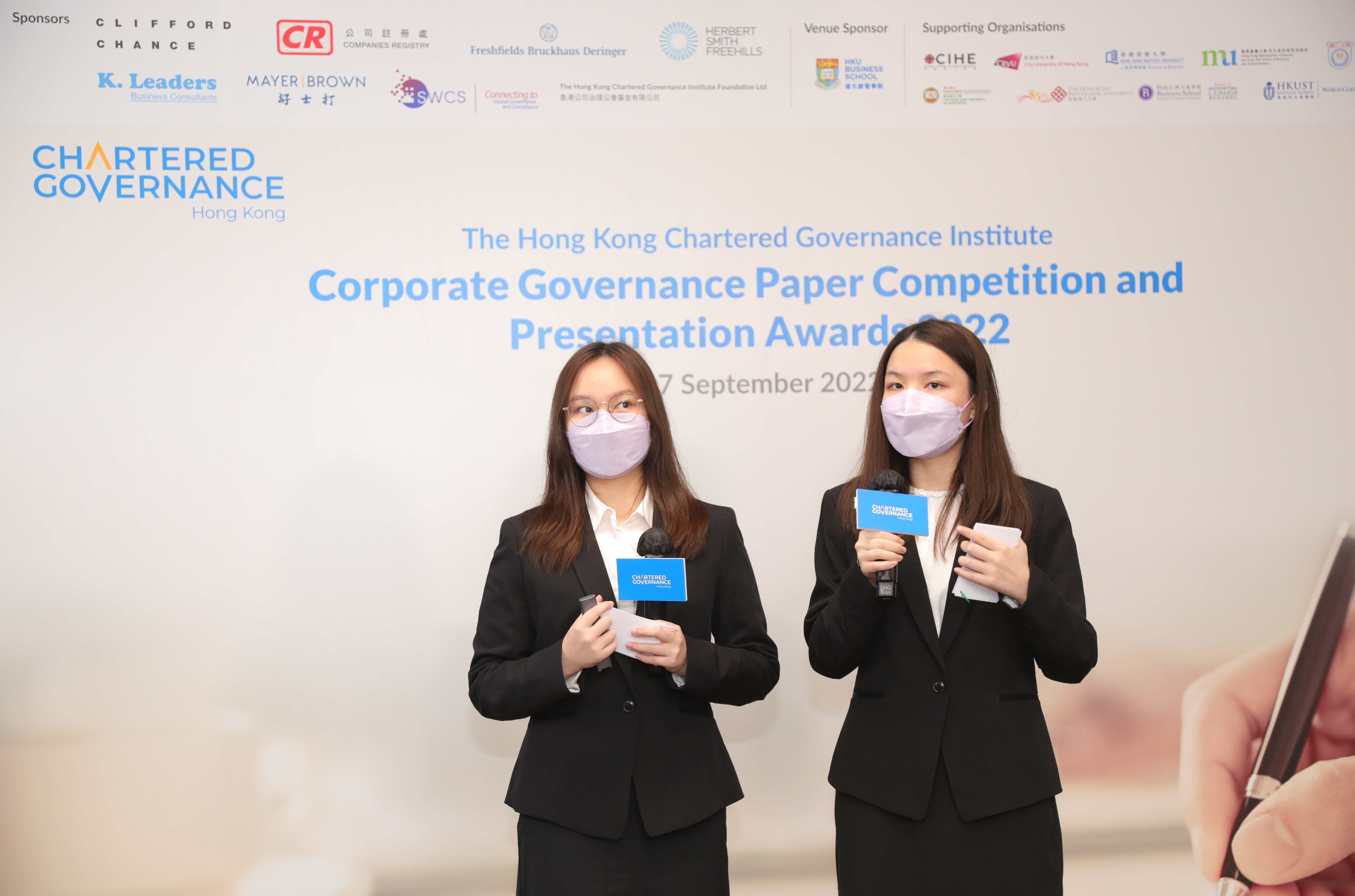 Highlights | CG Paper Competition and Presentation Awards 2022